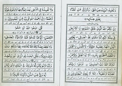 Manzil - Alchetron, The Free Social Encyclopedia