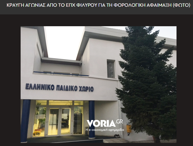 AΝΕΞΑΡΤΗΤΟΣ-ΔΙΠΛΩΜΑΤΙΚΟΣ ΠΑΡΑΤΗΡΗΤΗΣ: ΚΙΝΔΥΝΟΣ ΝΑ ΒΑΛΕΙ ΛΟΥΚΕΤΟ ΤΟ ...
