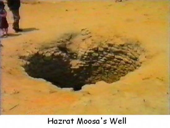 Islamic wallpapers: Hazrat Moosa' Well