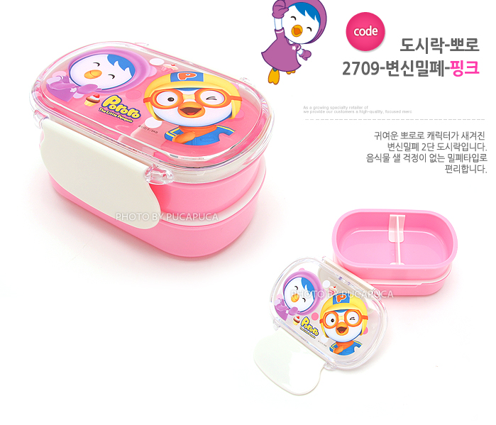Pororo Lunchbox | KecilMeow Store