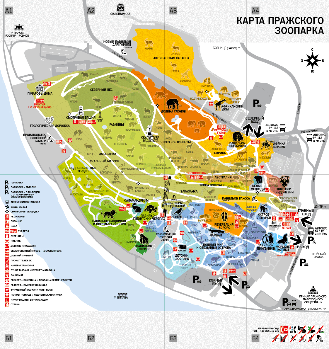 Прага – Пражский зоопарк. Фото зверюшек.