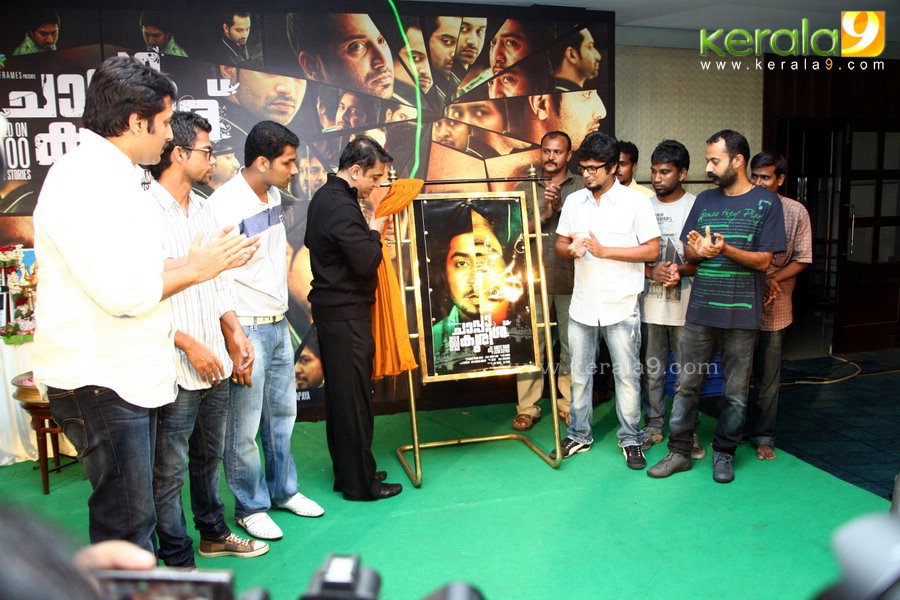 YOUTH ICONS: Chappa Kurishu movie pooja stills