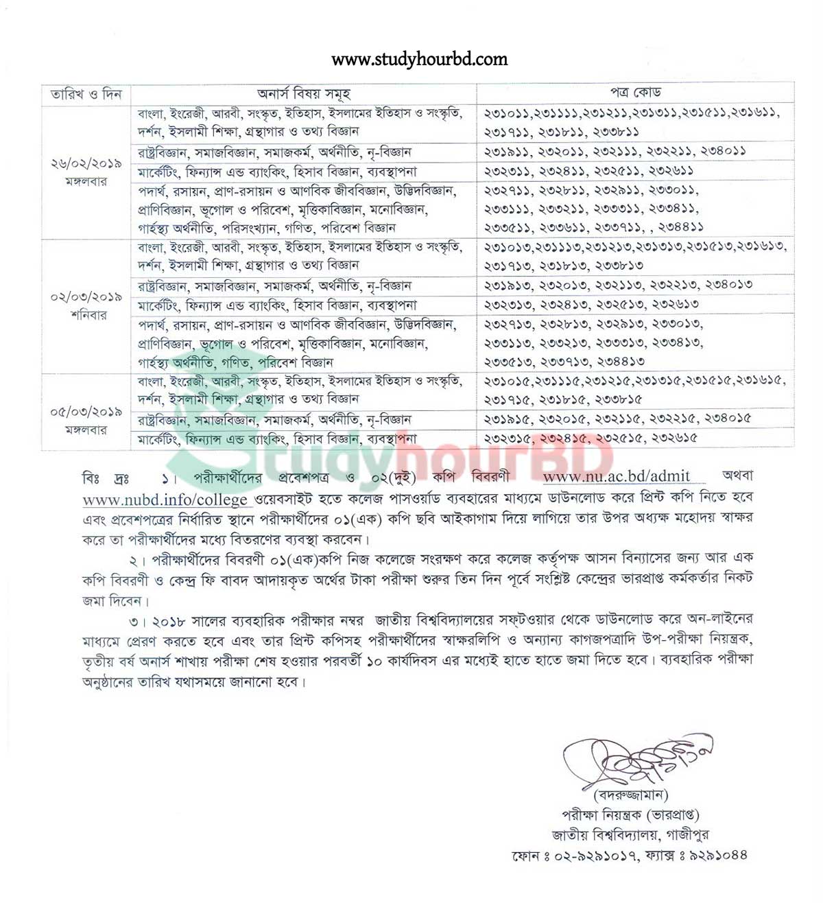 NU Honours 3rd Year Exam Routine 2019 [Session 2015-16]
