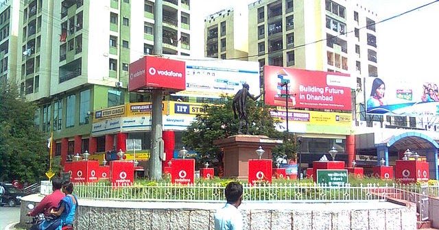 Explore Indialand: 5 Interesting Facts About Dhanbad