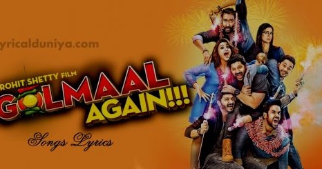 Sameer Pathak: गोलमाल अगेन