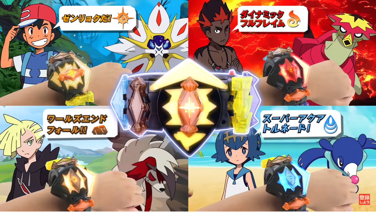 Novo Z-Crystal revelado em comercial + Tamanho total de Pokémon USUM