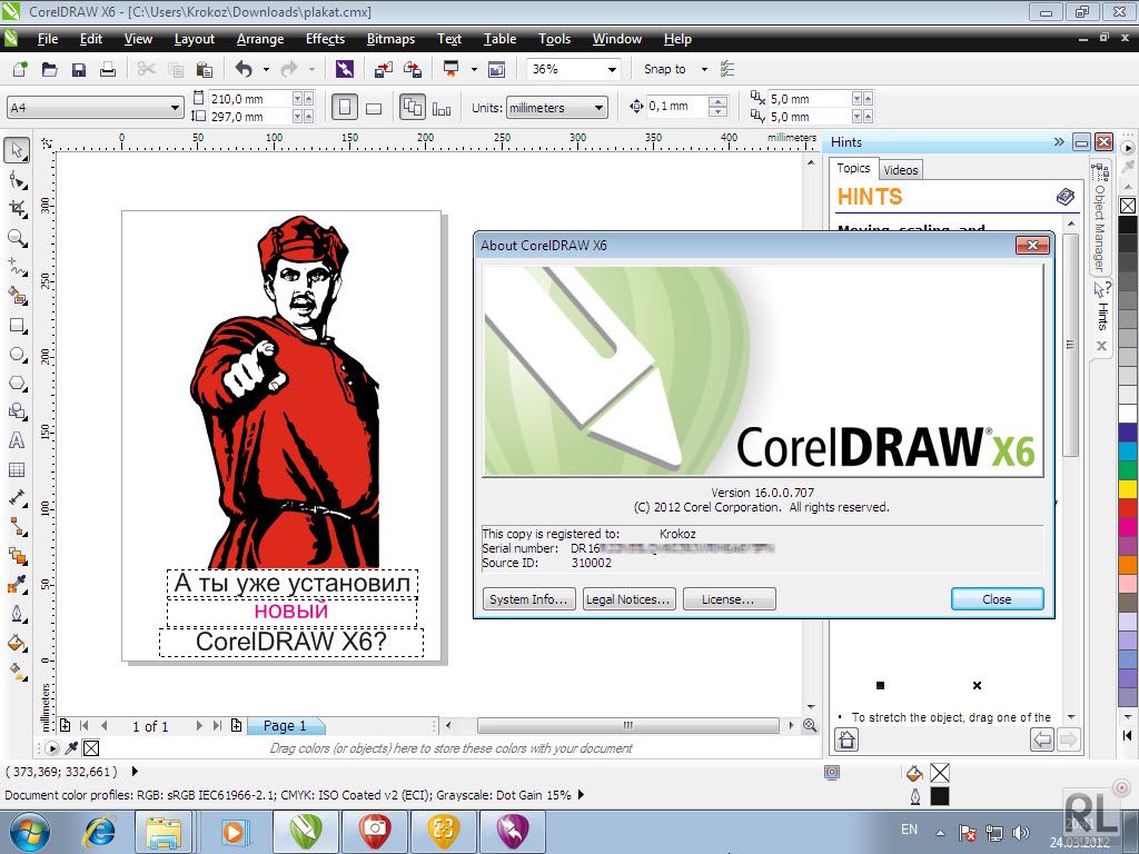 MENGENAL APA ITU COREL DRAW (Part 1) - Endar, Amd.Kom