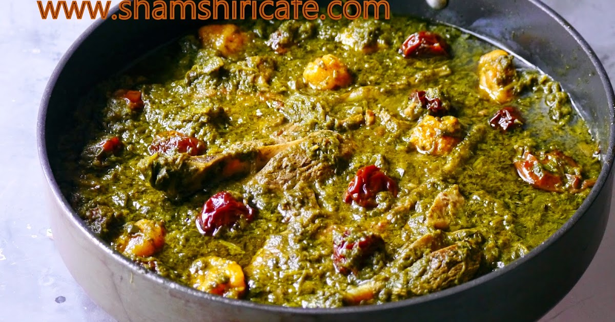 Khoresh -e Aloo Esfenaj; Persian style spinach and dried plum lamb stew