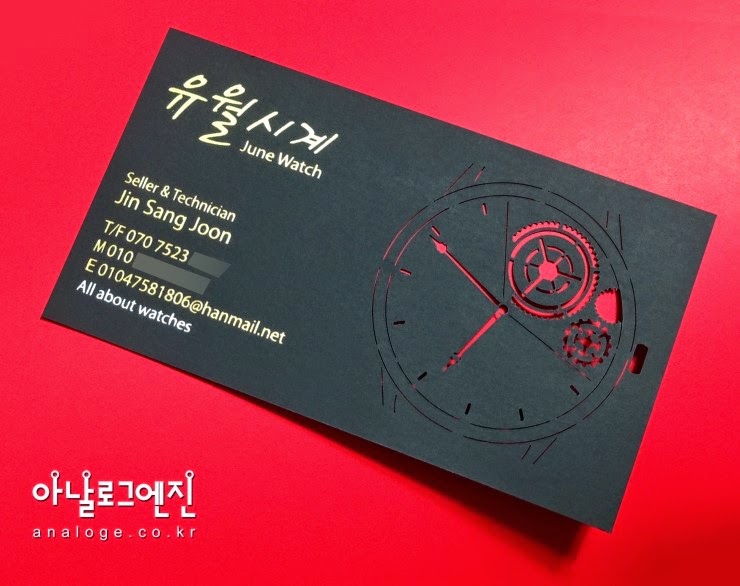아날로그엔진 독특한명함명품의 품격을 담은 독특한 명함디자인 고급명함 제작 사례명품명함 자동차명함 최고급 명함디자인