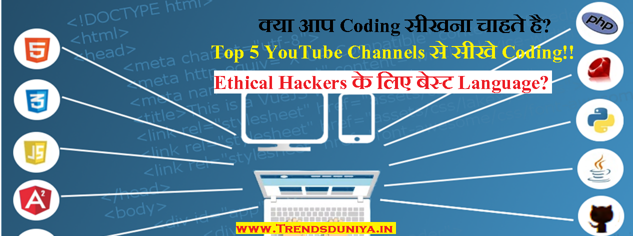 TOP 5 YOUTUBE CHANNELS FOR CODING