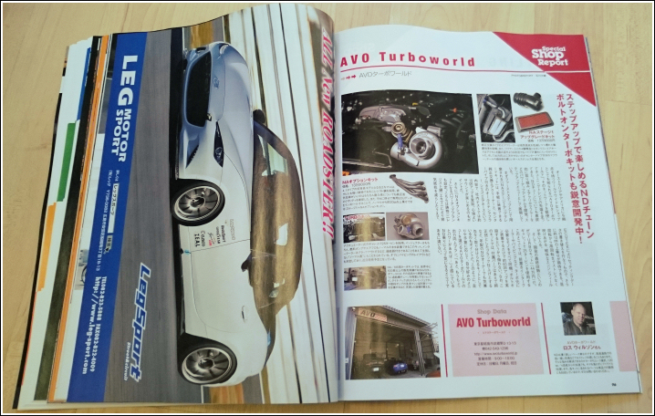 Roadster.Blog: Hyper Rev Magazine Vol. 201