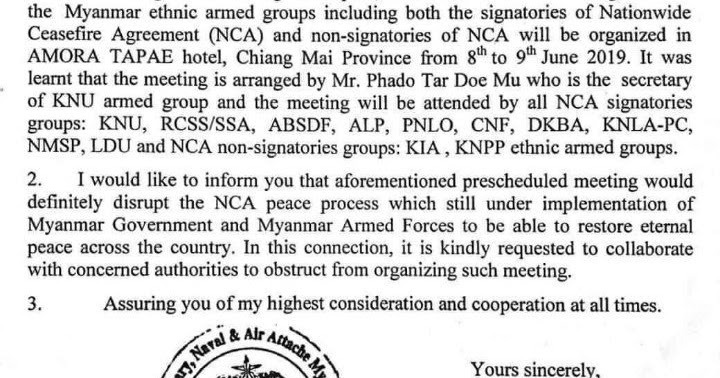 พม่า สั่ง ไทย ห้าม PPST NCA EAOs–10 จัดประชุม