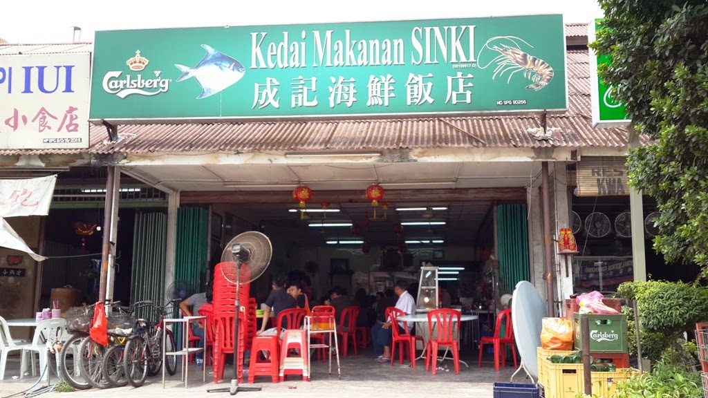 Kedai Makanan Sinki, Dengkil, Selangor