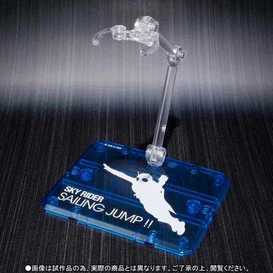 Skyrider - Skyrider & Skyturbo Set S.H.Figuarts (Bandai)