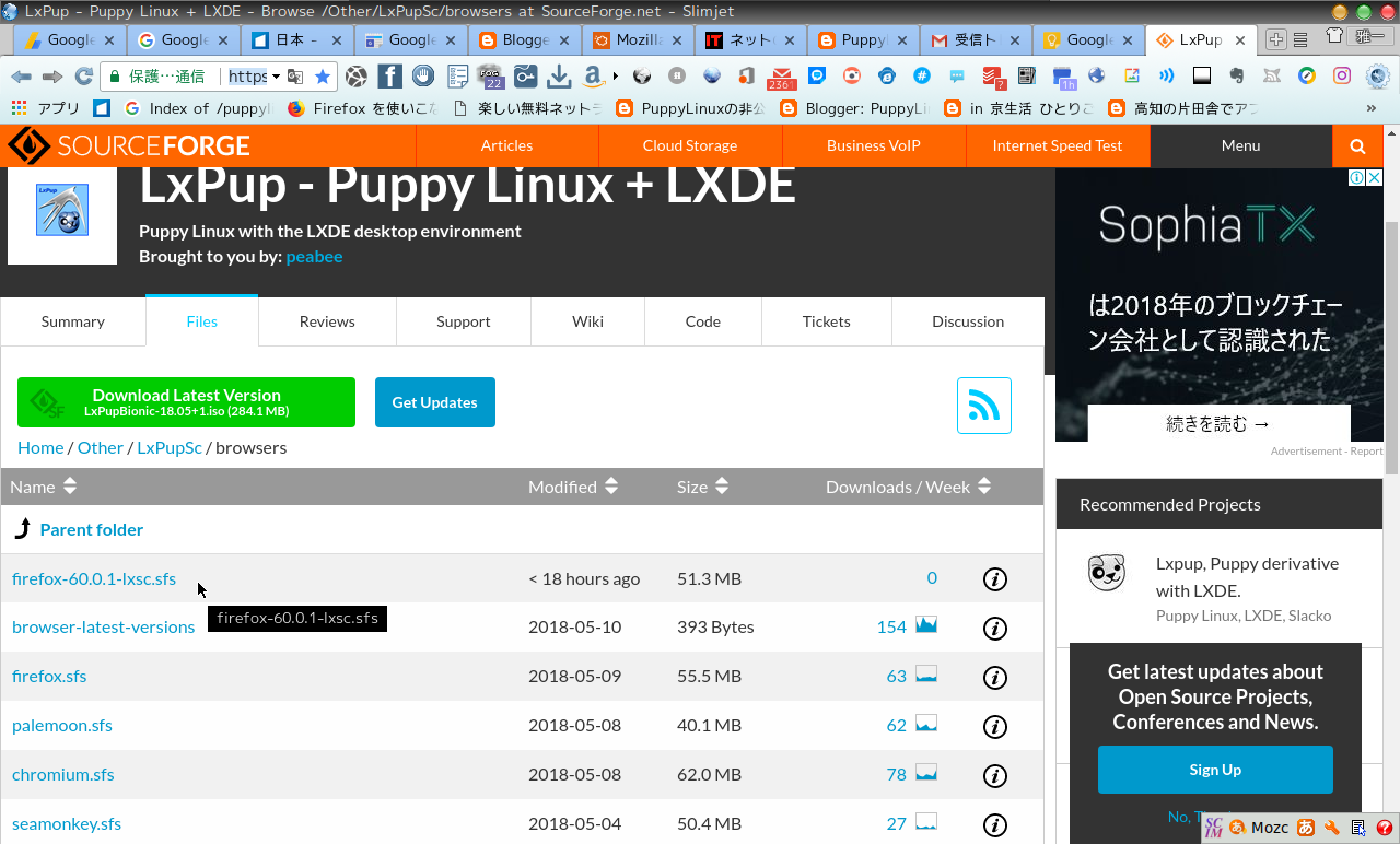 2018年05月18日 : Windowsはもういらない
