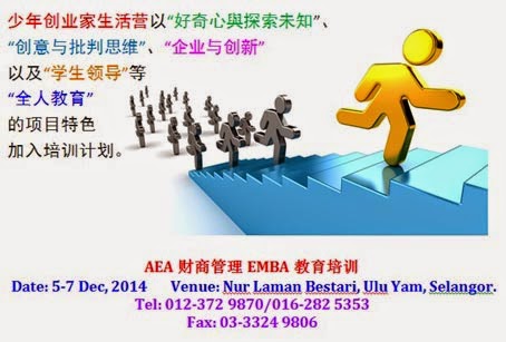 Welcome to Jerry's world!