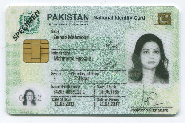 Nadra Description And Logo.svg.png - LOGO GENERATE