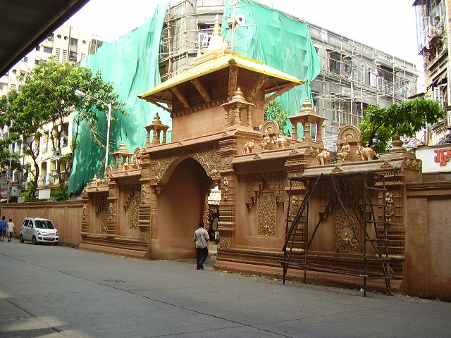 Panchendriya: GANESH CHARURTHI PREPARATIONS
