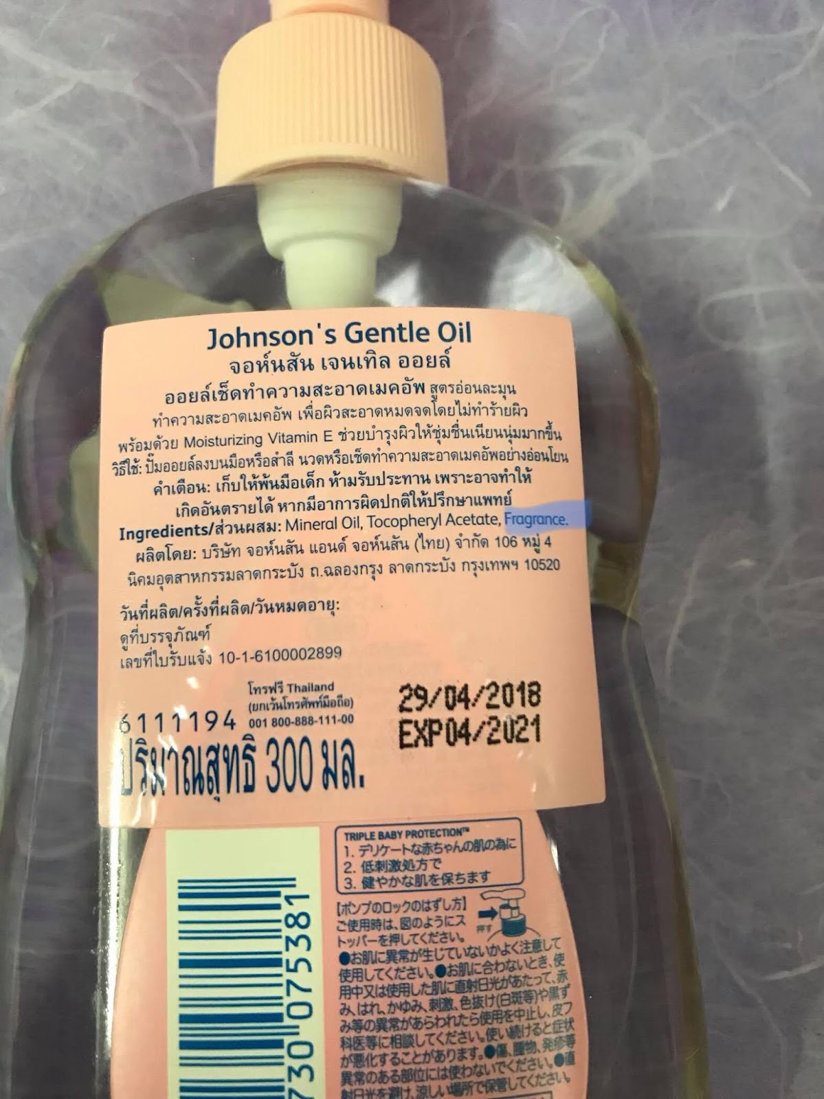 { Review } Johnson's Gentle Oil