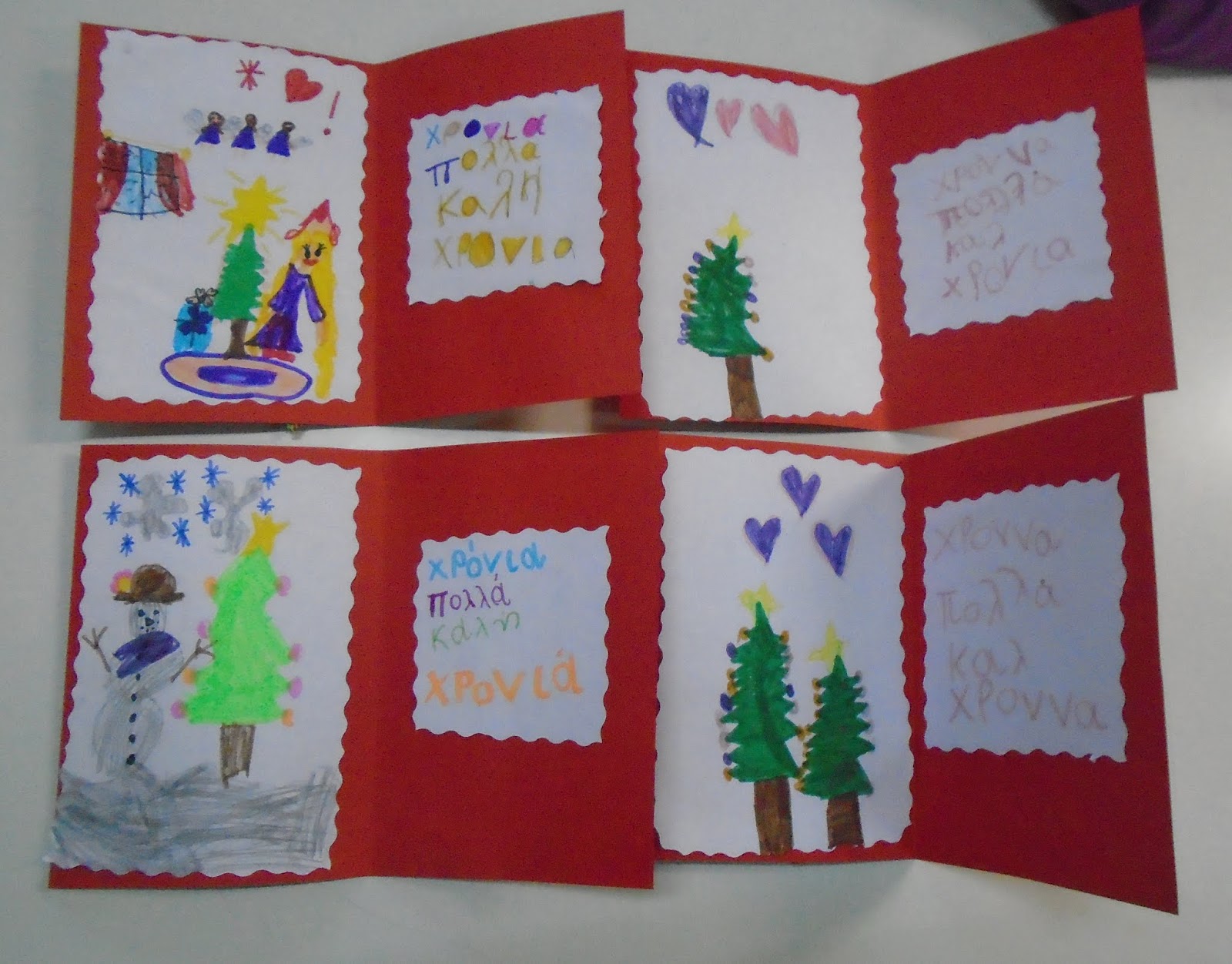 5 ΝΗΠΙΑΓΩΓΕΙΟ ΚΑΛΑΜΑΤΑΣ : ΠΡΟΣΚΛΗΣΗ ΓΙΑ ΤΗΝ ΧΡΙΣΤΟΥΓΕΝΝΙΑΤΙΚΗ ΓΙΟΡΤΗ ...