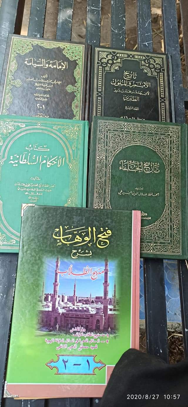 Perspektif Kitab Kuning, Turki Usmani Tidak Memenuhi Kualifikasi ...