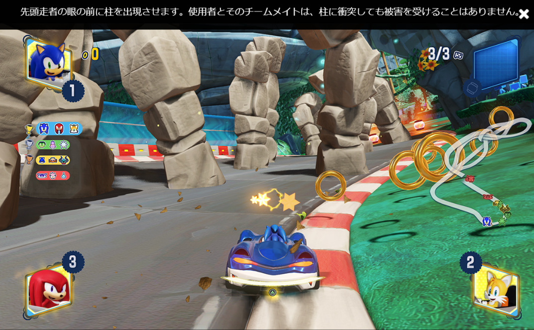 SonicJPNews archive blog: TSR's Wisp Abilities revealed!