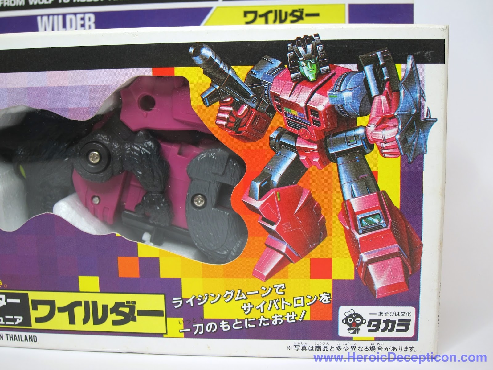 Heroic Decepticon: vintage G1 Transformers Masterforce D-301: Wilder ...