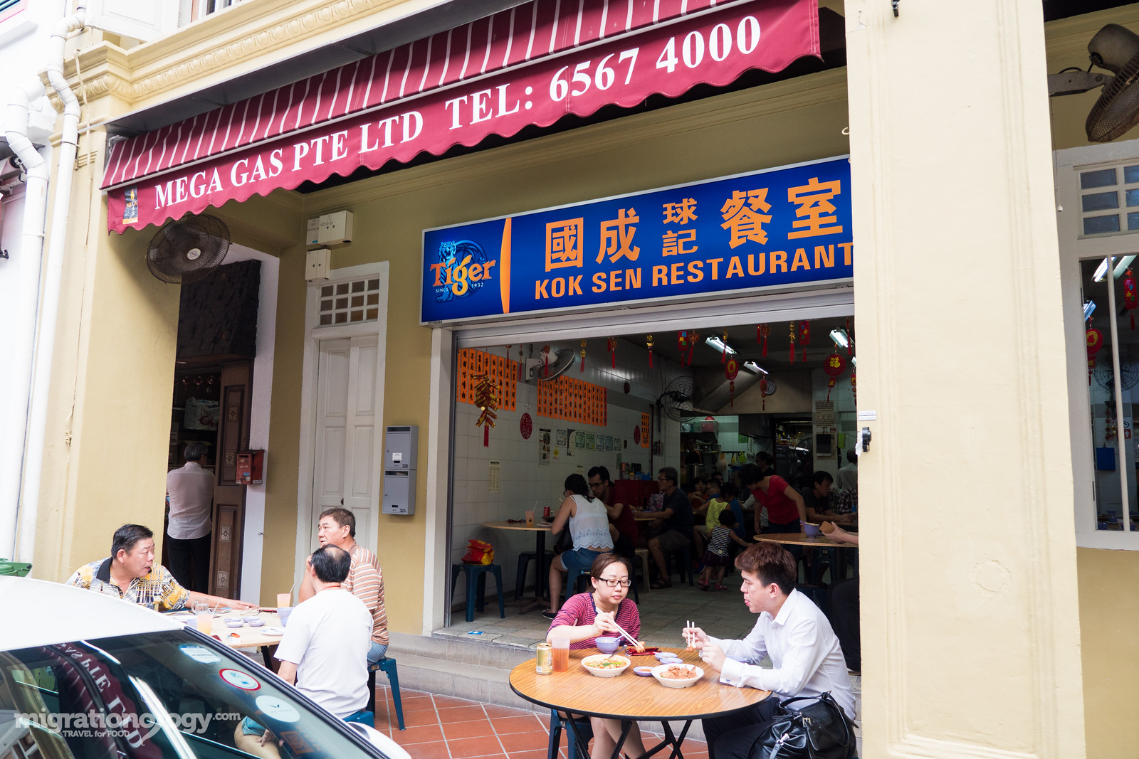 Follow Me To Eat La - Malaysian Food Blog: KOK SEN Restaurant Famous ...