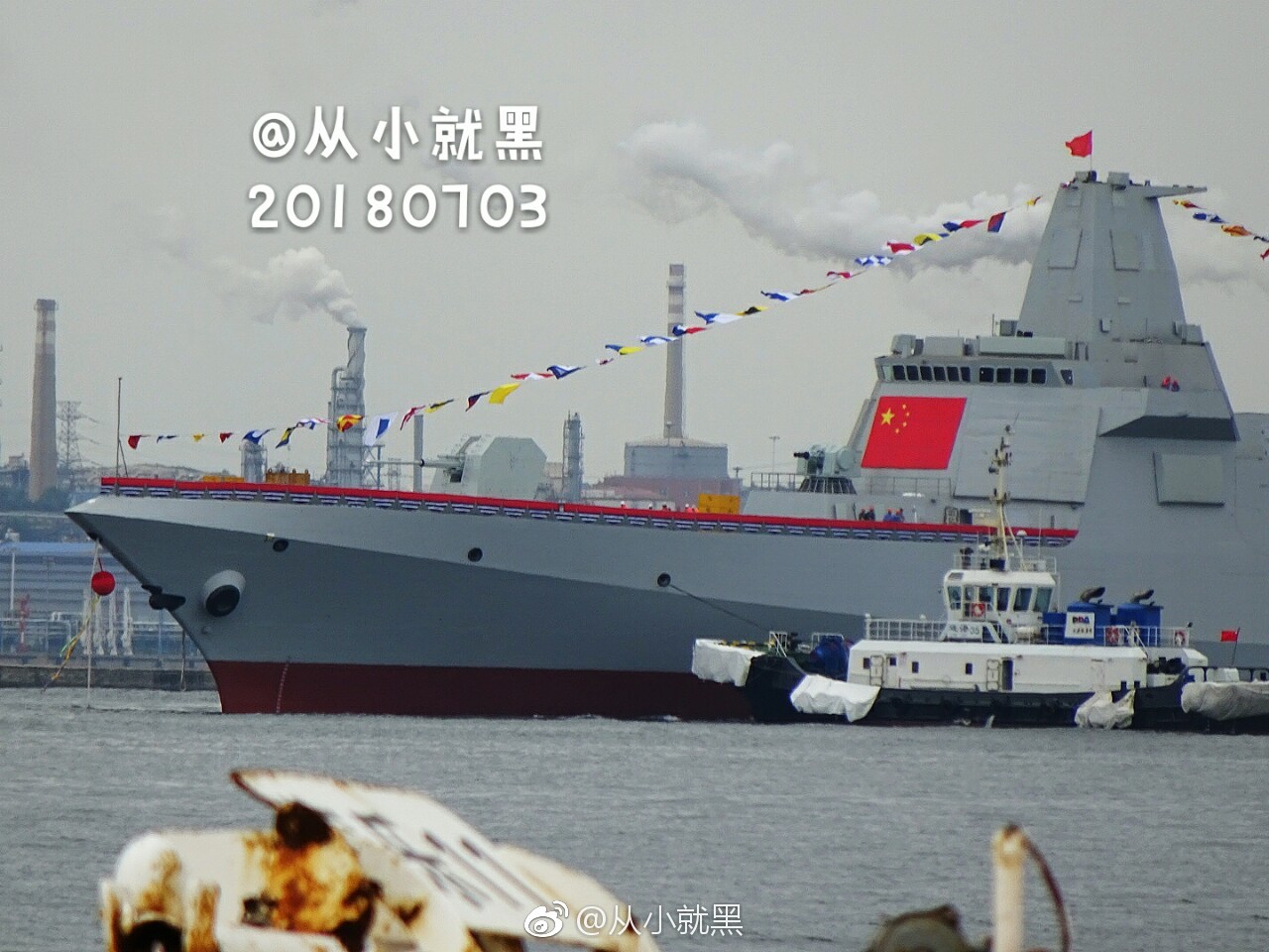 China Defense Blog: Two Type 055 guided-missile destroyers launched in ...