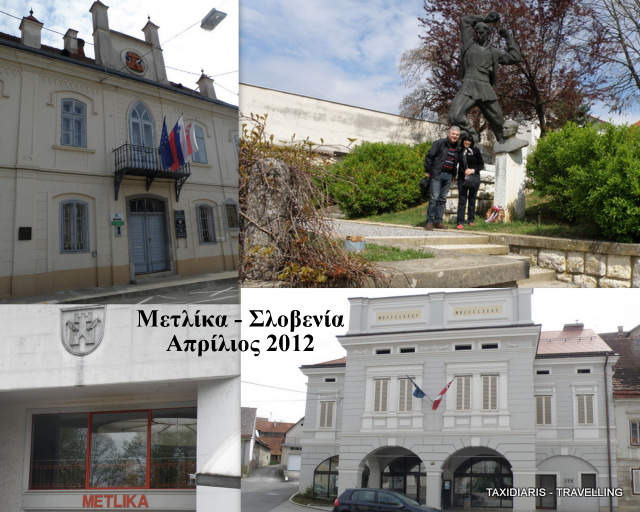 Travelling - Ταξίδια: Metlika, Slovenia