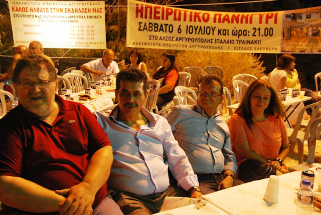 ROMIANEWS: ΜΙΑ ΑΛΗΘΙΝΗ ΗΠΕΙΡΩΤΙΚΗ ΒΡΑΔΙΑ ΣΤΗΝ ΚΑΡΔΙΑ ΤΟΥ ΥΜΗΤΤΟΥ . Σ Τ ...