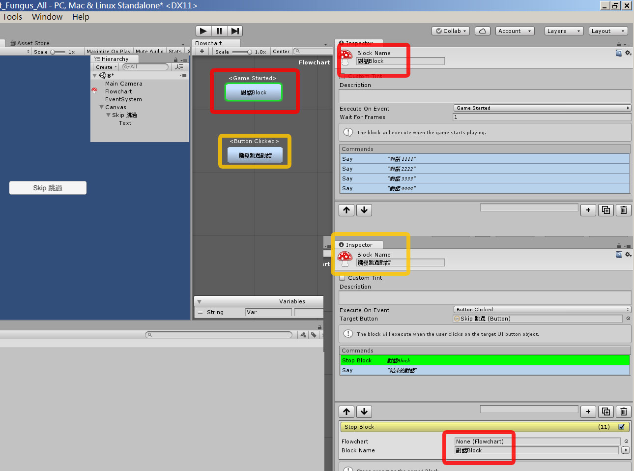 陳間時光 部落格 Unity X Fungus 教學 如何在fungus裡跳過對話?