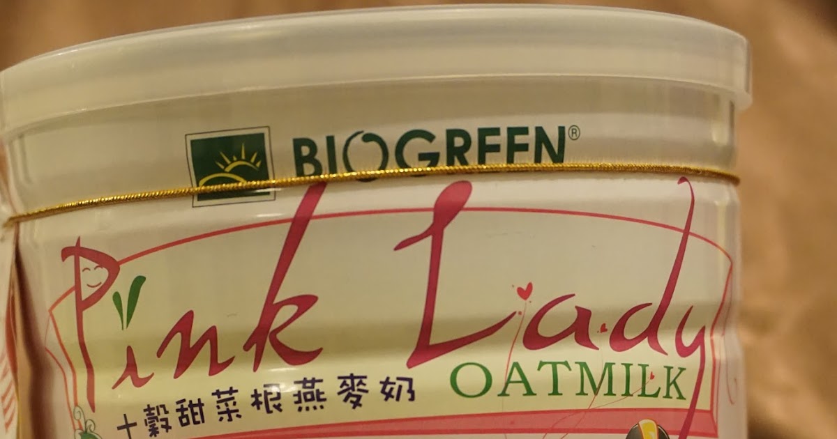 5 Little Angels: Biogreen Pink Lady Oatmilk