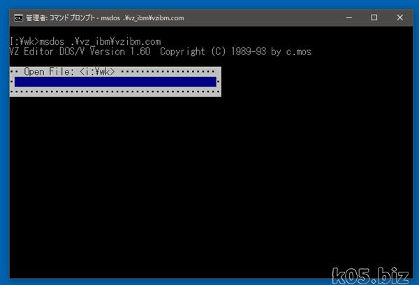 【windows10】ms Dos Player For Win32 X64 を使ってみる 某氏の猫空