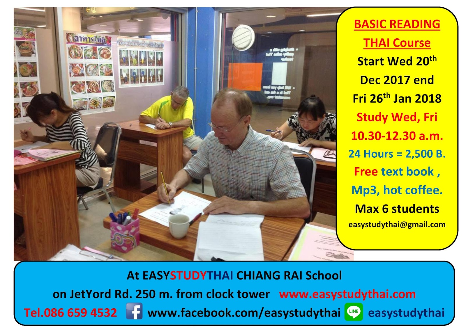 Easy Study Thai Language School Chiang Rai on Jetyord Road near clock ...