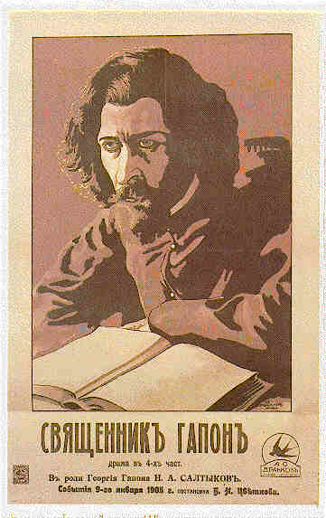 Historical Passages: Revolution of 1905: 1) The First Bloody Sunday