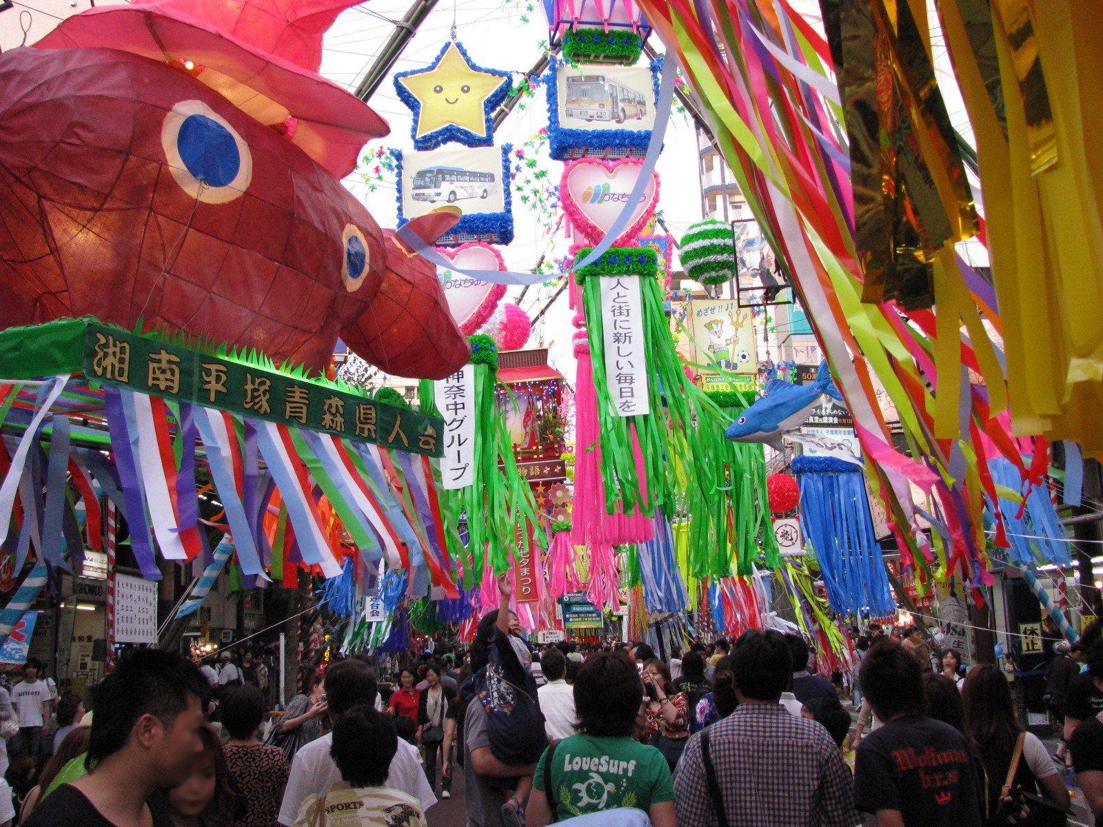 MUNDO JAPON: Tanabata