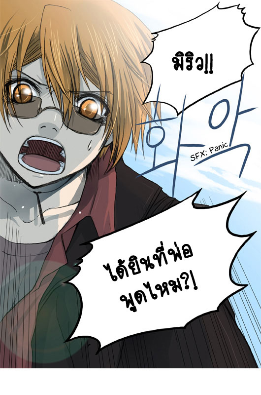 LuaRFussZScans: under PRIN Ch.04