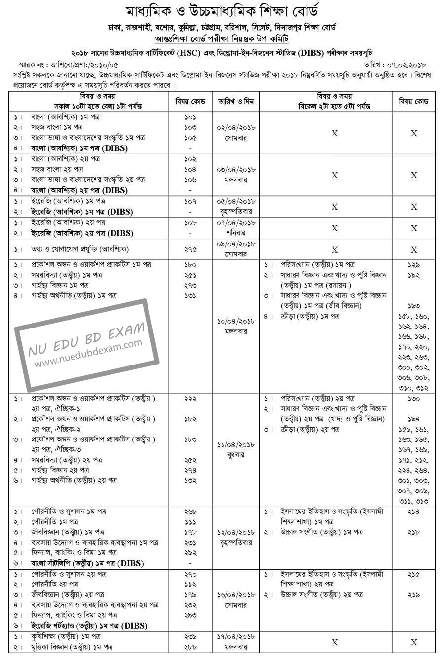 HSC Routine 2018 BD All Board [ PDF Download ]