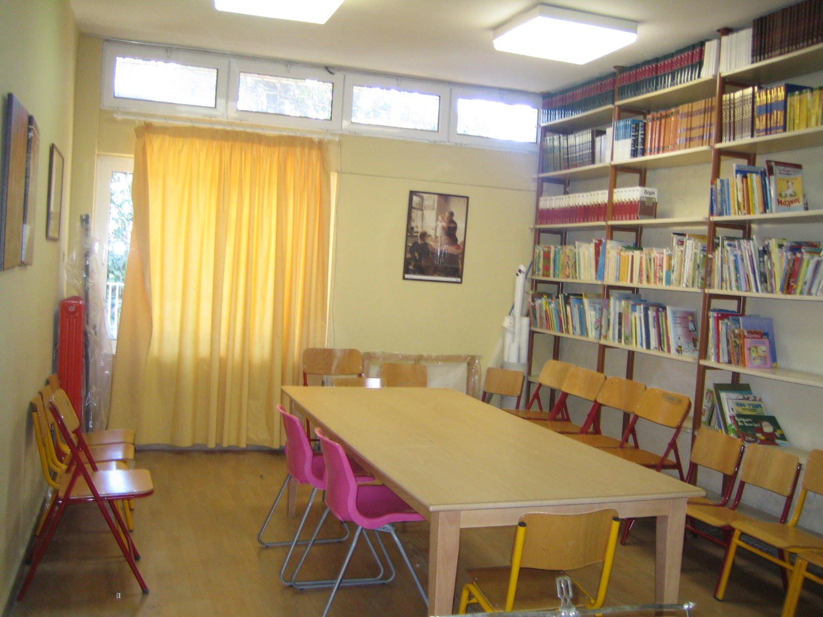 1ο Δημοτικό Σχολείο Νέας Σμύρνης Σύλλογος γονέων και κηδεμόνων ...