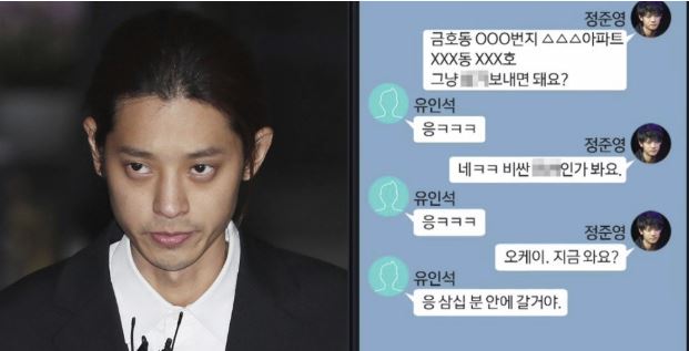 CEO YOO IN SUK, REVELÓ QUE ORGANIZÓ PROSTITUTAS PARA JUNG JOON YOUNG ...