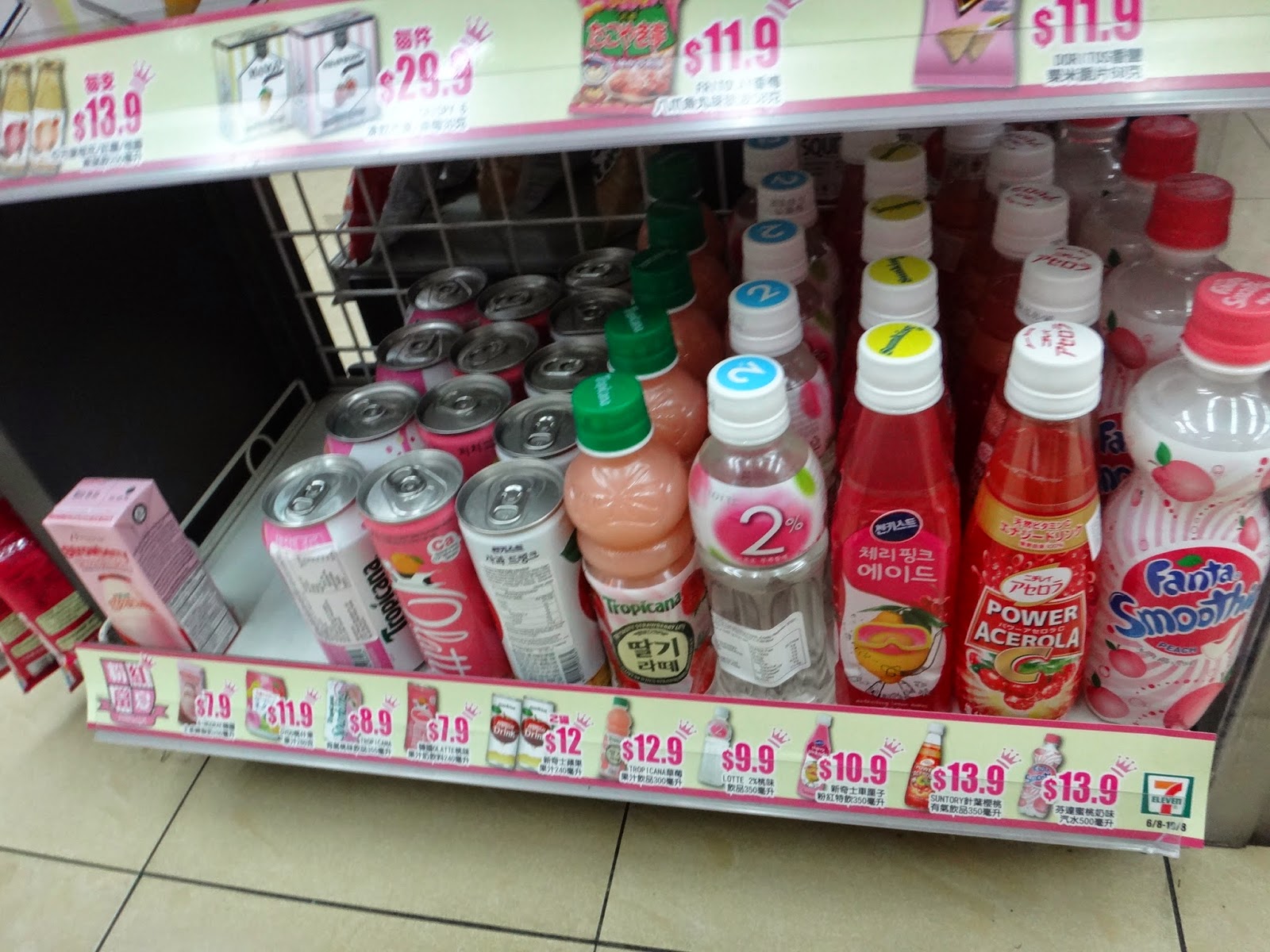 Supersupergirl's Food Reviews: New pink snacks at Hong Kong's 7-eleven