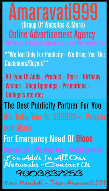 Latest Trending News-Global Updates [AMARAVATI 999]: AIRTEL NEW OFFERS ...