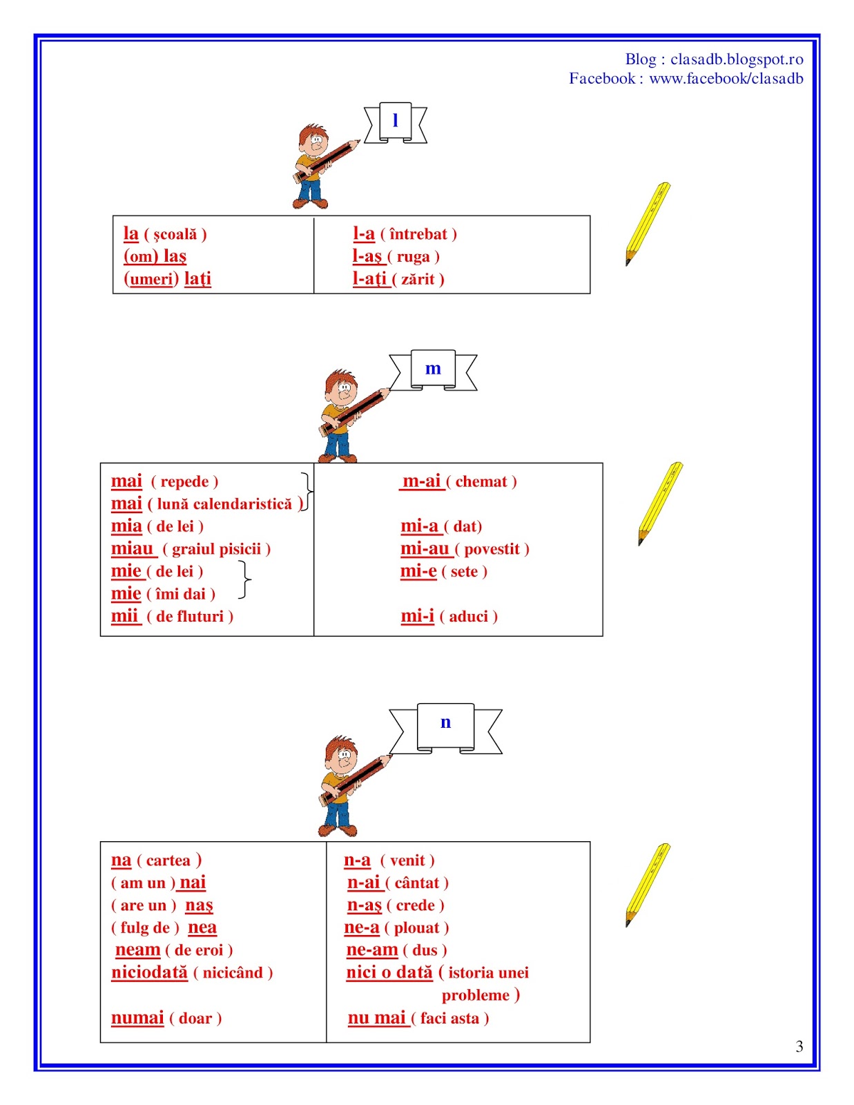 CLASA NOASTRĂ: [ FOTO ] ORTOGRAME (2 )