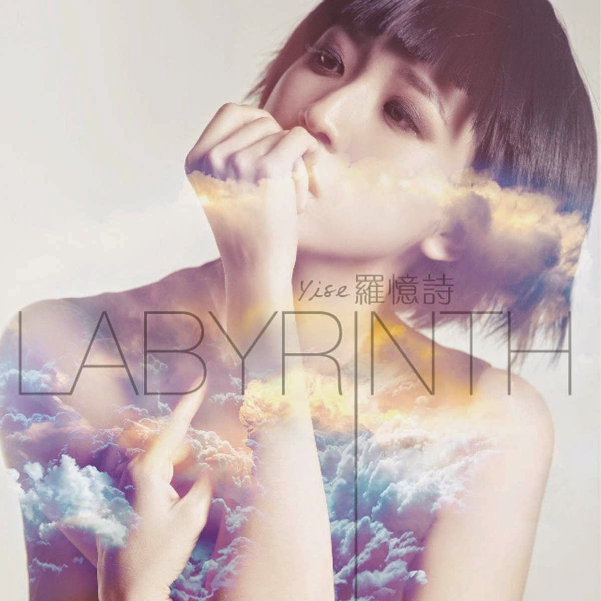 Yise Loo - Labyrinth - iHonHon