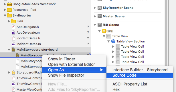 アプリ開発ブログ（仮）: Automatic Preferred Max Layout Width before iOS 8.0のWarningを消す