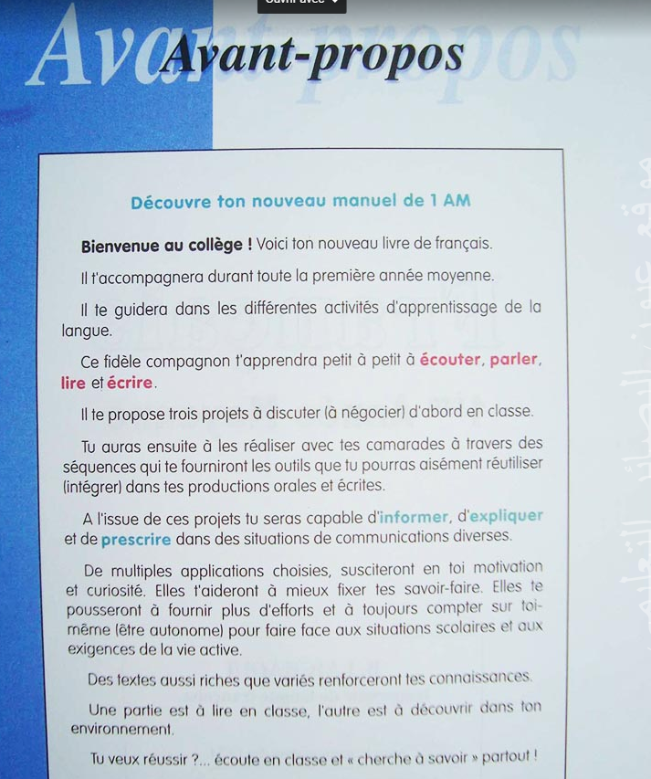 bac 2017 21 de moyenne