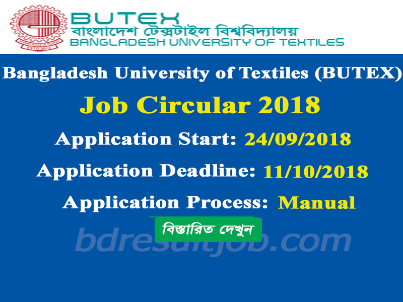 Bangladesh University of Textiles (BUTEX) Job Circular 2018 | www butex ...