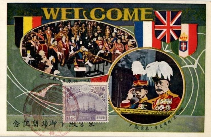 The Japanese Monarchist: Anglo-Japanese Friendship