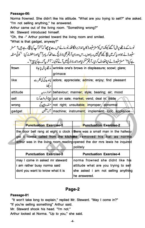 Online Taleem: Button, Button by Richard Matheson